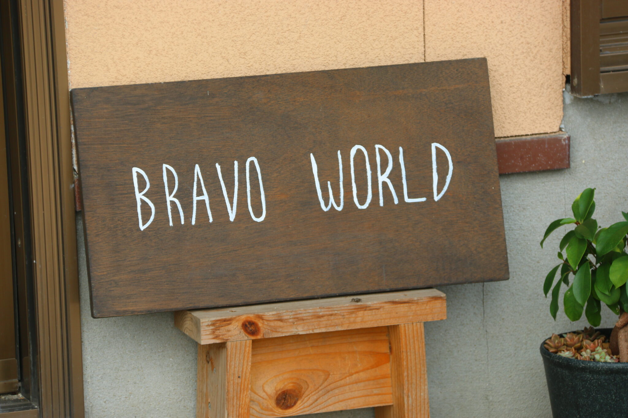 【NEW OPEN】BRAVO WORLD